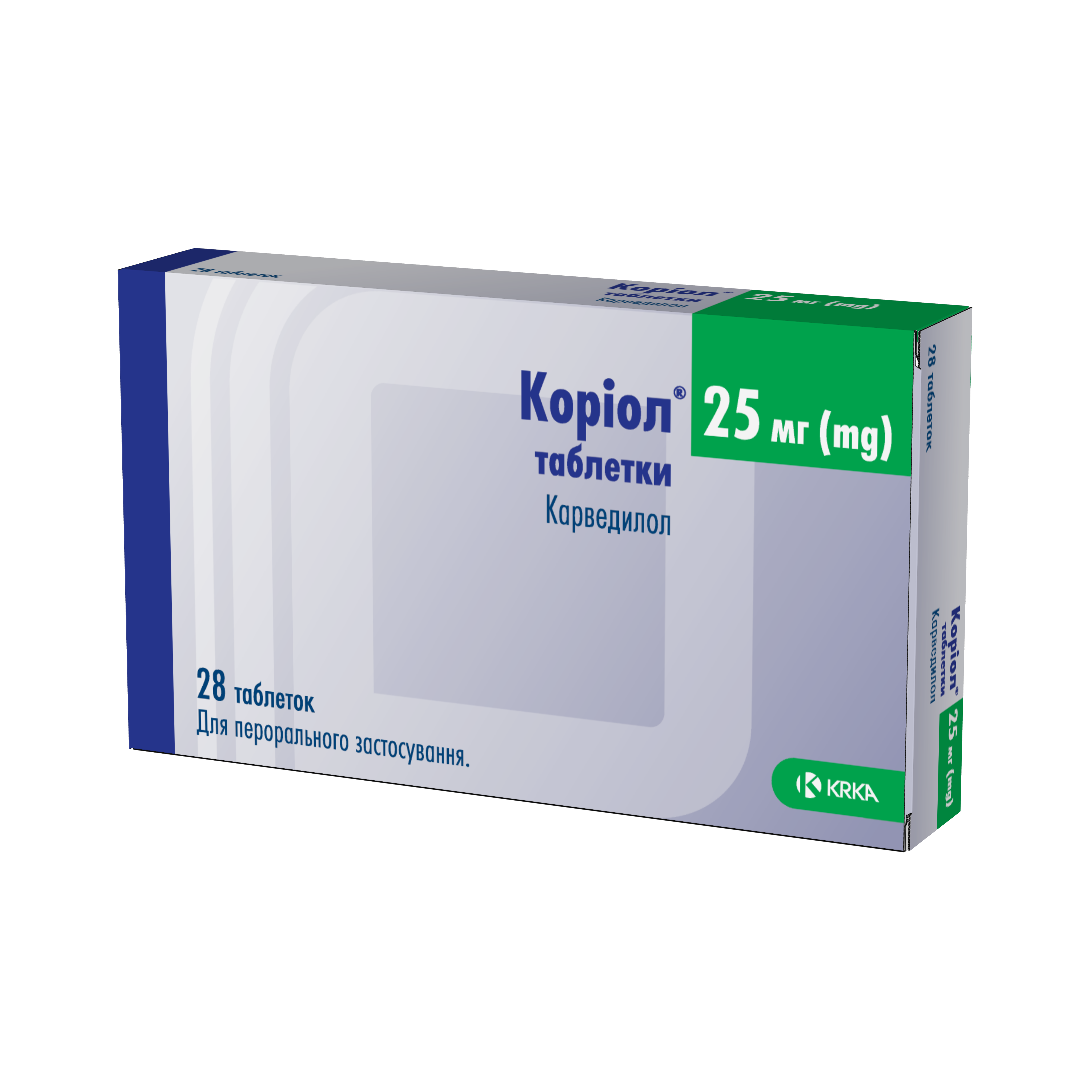 Коріол 25мг таблетки, покриті плівковою оболонкою | Krka