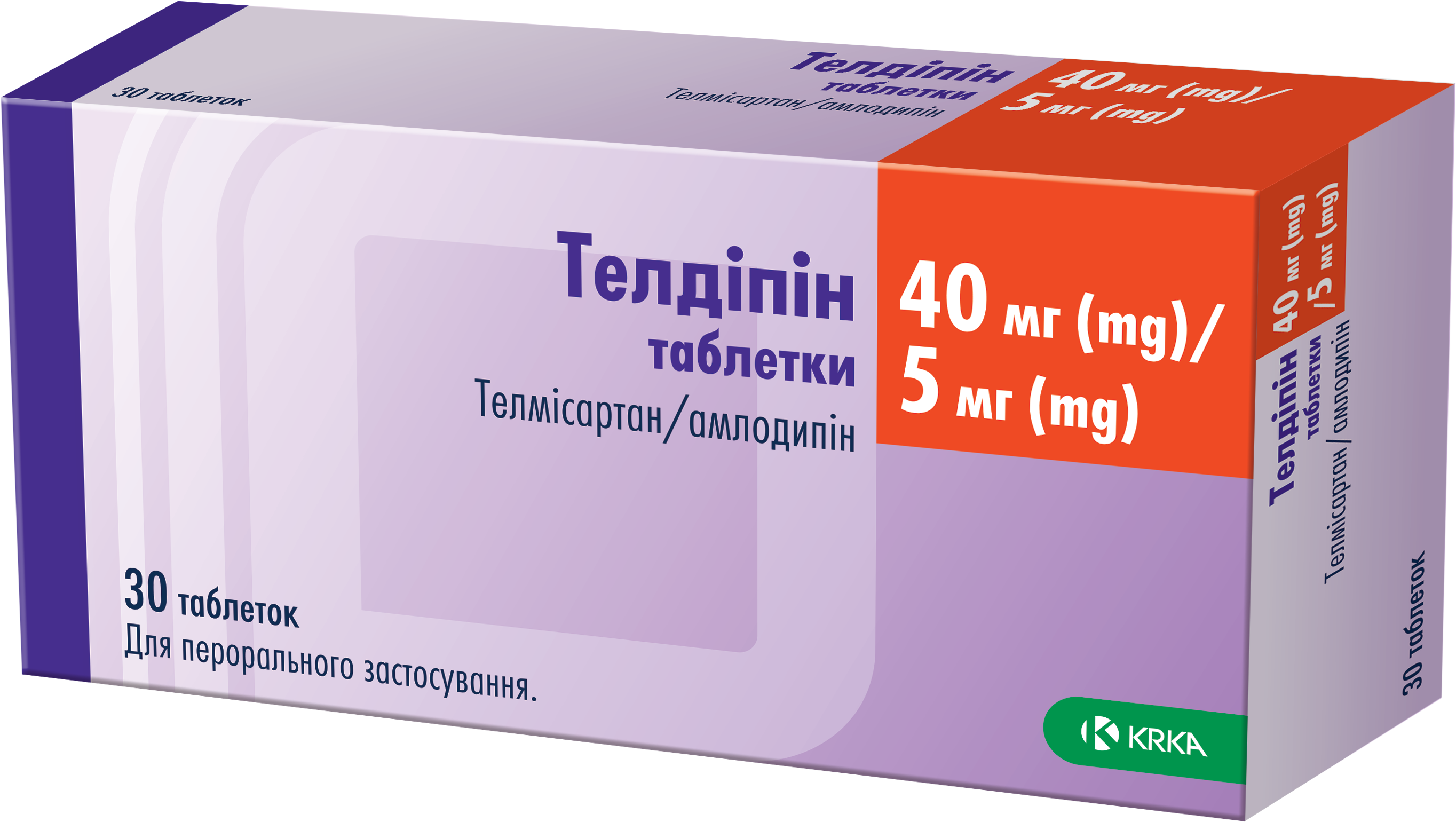Телдипін 5мг+40мг таблетки | Krka