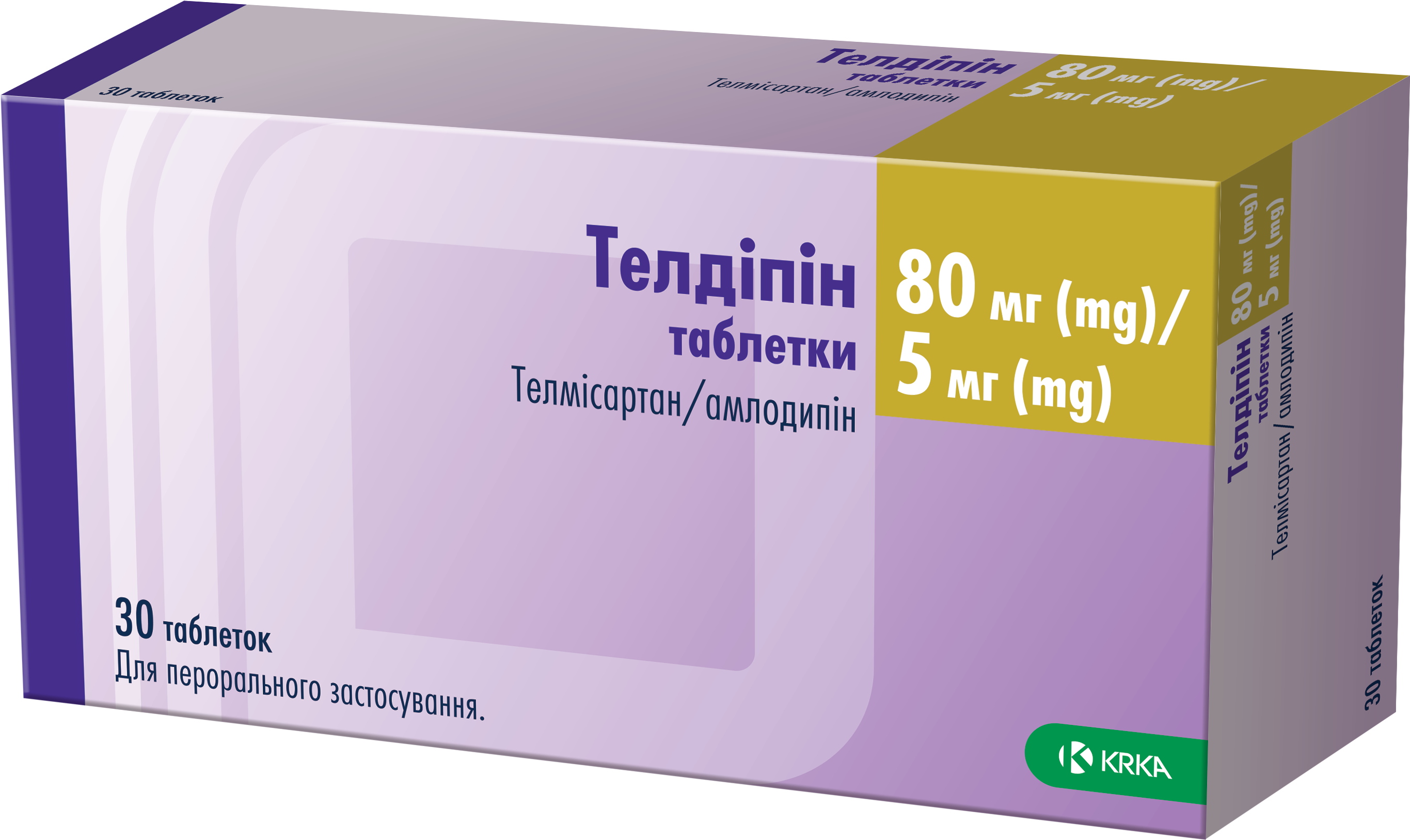 Телдипін 5мг+80мг таблетки | Krka
