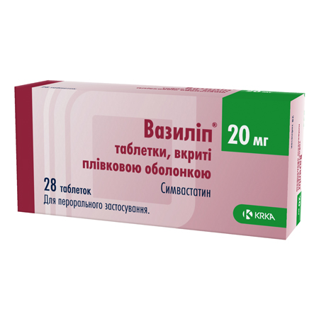 Вазиліп 20мг таблетки, покриті плівковою оболонкою | Krka